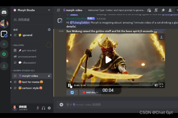 Ai视频生成模型Morph studio，只需一句话就能生成视频！-CSDN博客