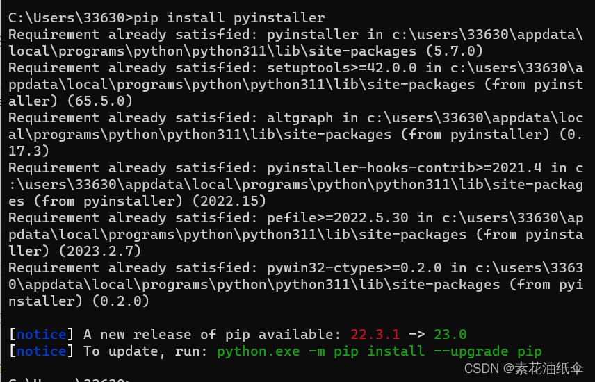 利用python获取Windows本地网络_python读取当前电脑访问网络-CSDN博客