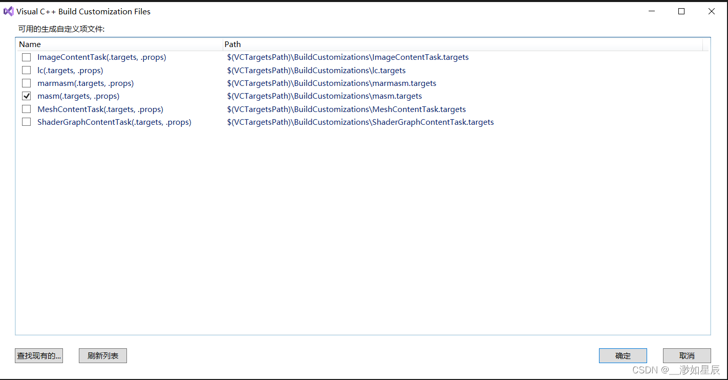 VS2022配置汇编以及常用知识（x86处理器）_visual studio 2022怎么生成汇编-CSDN博客