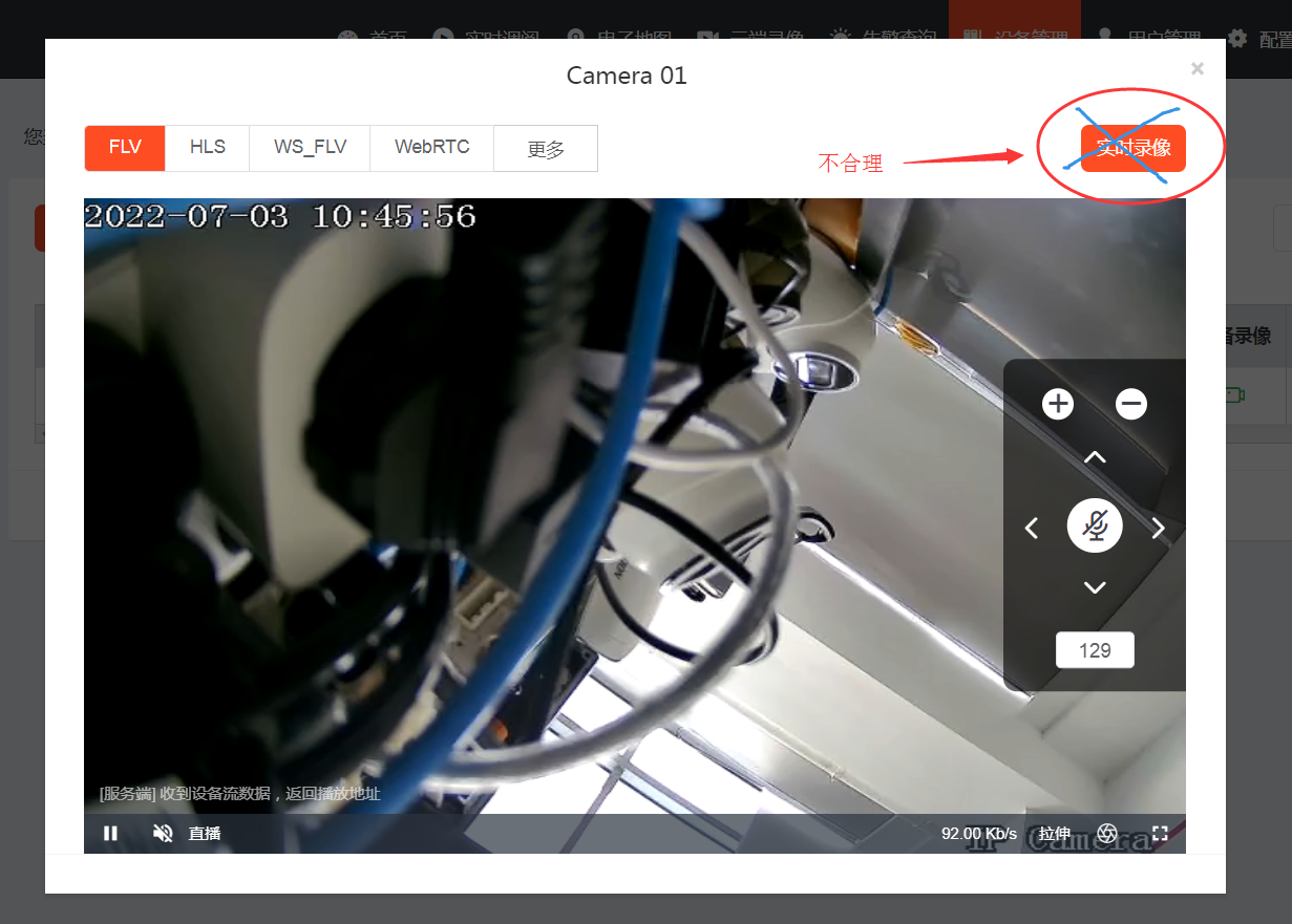 H5网页播放器EasyPlayer.js也能做直播视频实时录像了_easyplayer.js rtmp mp4-CSDN博客