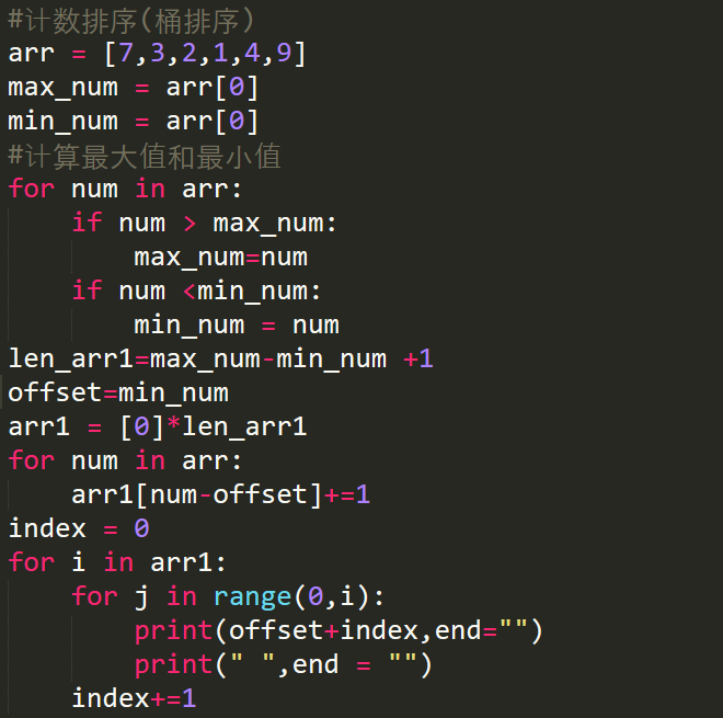 Python 计数排序（桶排序）python桶计数法代码 Csdn博客 