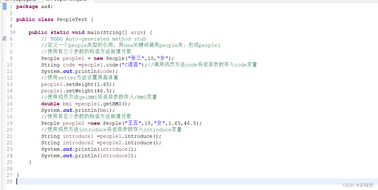 Java的类的练习_一、写一个people类,要求: (1)有double weight,height两个成员变量; (-CSDN博客