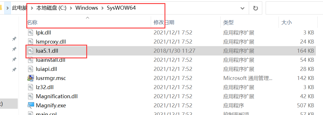 解决Lua运行SciTE报错：由于找不到lua5.1.dll，无法继续执行代码。重新安装程序可能会解决此问题。-CSDN博客