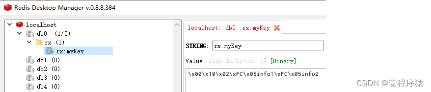 品达物流TMS项目_第3章 用户服务开发(pd-user)-CSDN博客