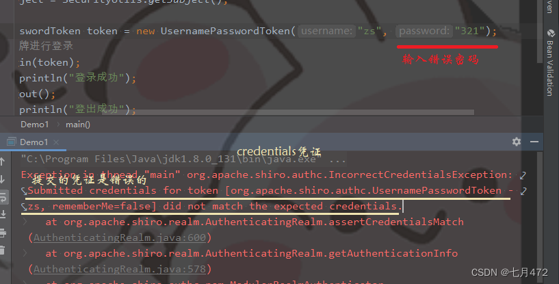 Shiro(核心点--架构图介绍--入门案例--shiro与web容器集成)_shiro结构图以及3大核心-CSDN博客