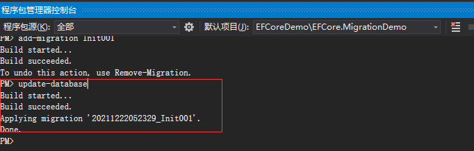 Efcore 迁移 Efcore 迁移 Csdn博客