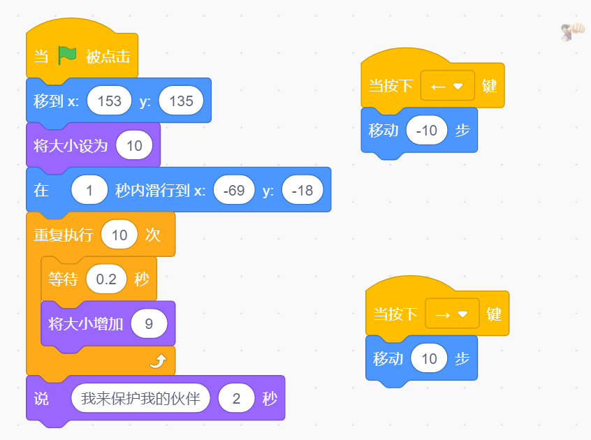 20230429_085109 海贼王lufei scratch 鲸鱼编程_鲸鱼积木编程入门教程-CSDN博客