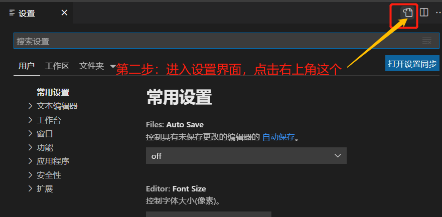 Vue2理论学习（全套教程，包含vuex、路由等）vue2的学习 Csdn博客 
