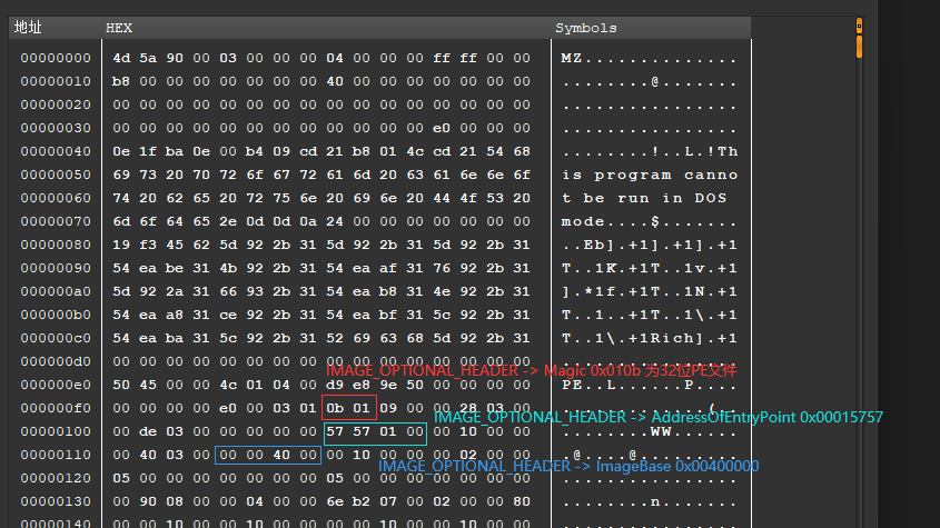 4.PE文件之扩展PE头(IMAGE_OPTIONAL_HEADER)_imageoptionalheader32-CSDN博客