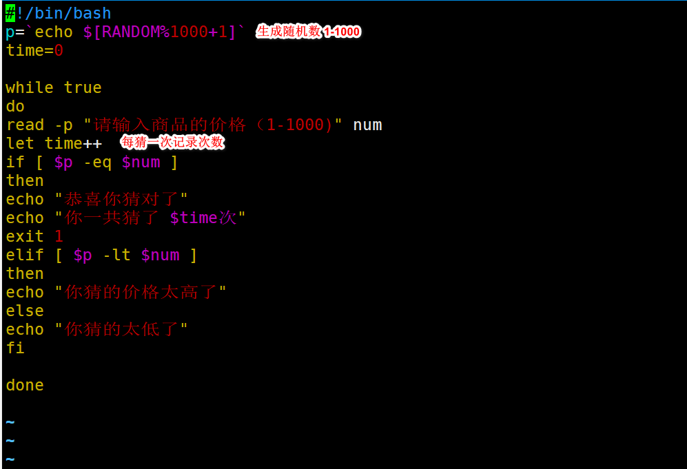 for、while、until 循环语句_for until-CSDN博客