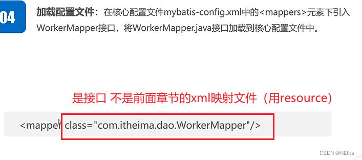 JavaEE - 5 MyBatis注解开发_java ee实现多对多的mybatis注解方式-CSDN博客