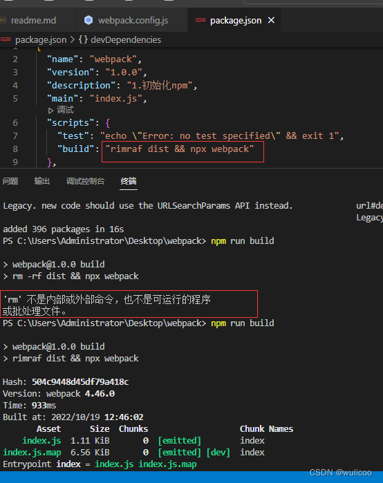‘rm‘ 不是内部或外部命令,也不是可运行的程序 Rimraf 不是内部或外部命令 也不是可运行的程序 或批处理文件。 Csdn博客