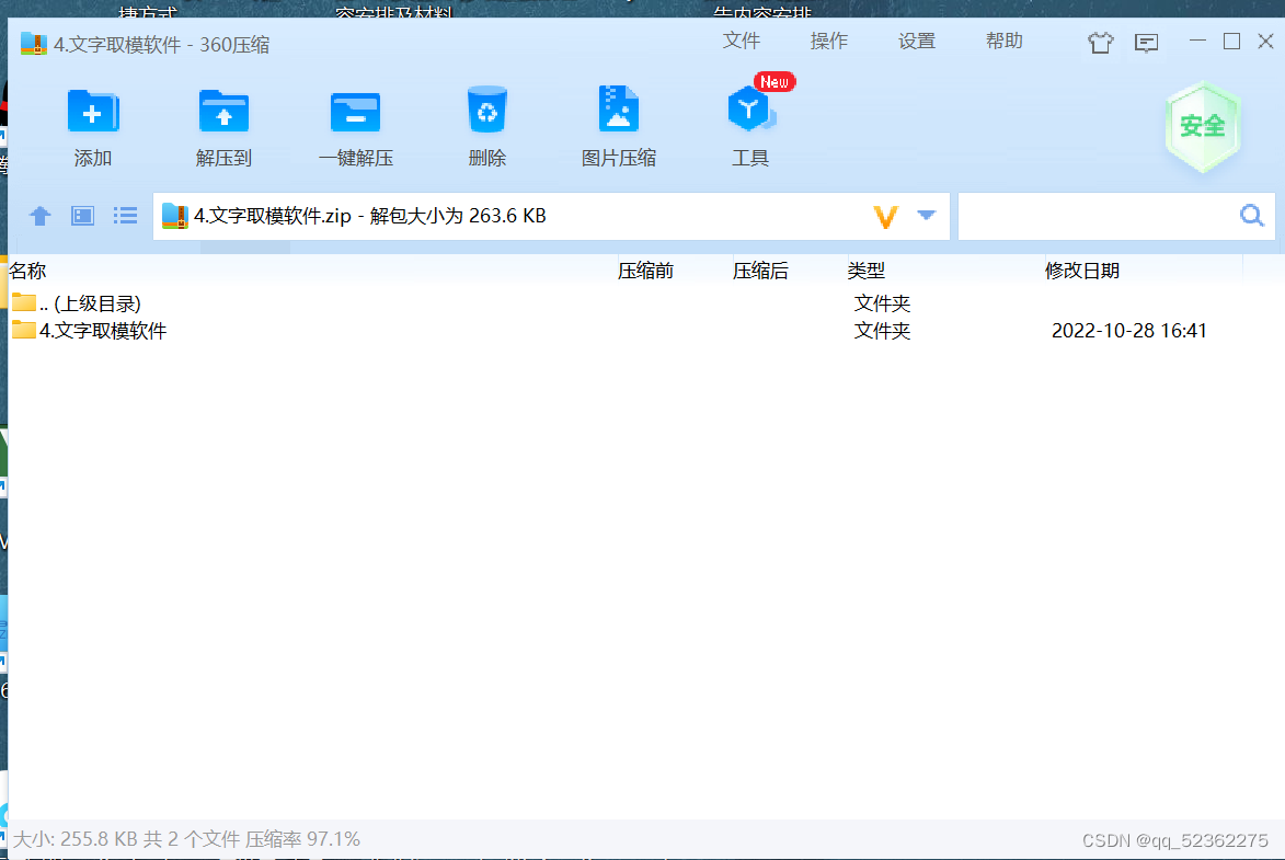 使用stm32实现oled屏显stm32 Oled屏程序 Csdn博客