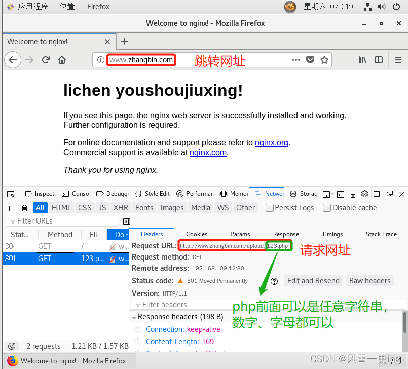 Nginx之正则表达式、location匹配简介以及rewrite重写nginx 正则图片 Csdn博客