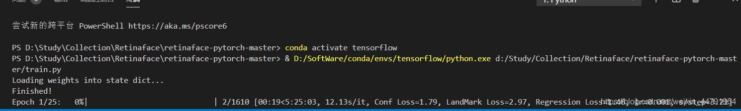 Pytorch搭建Retinaface人脸检测与关键点定位平台_retinaface-master pytorch-CSDN博客