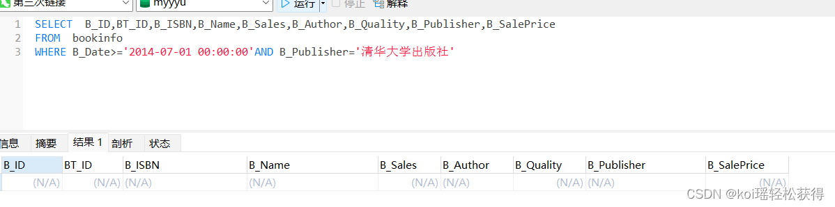 Python操作题已知月订单总额及订单总数现根据归约函数分解生成每一天的明细数据请使用pytho Csdn博客 