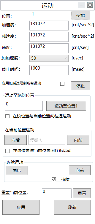 零差云控（zeroerr）erob80 I型开箱_零差切换控制模式_Jacks_Su的博客-CSDN博客