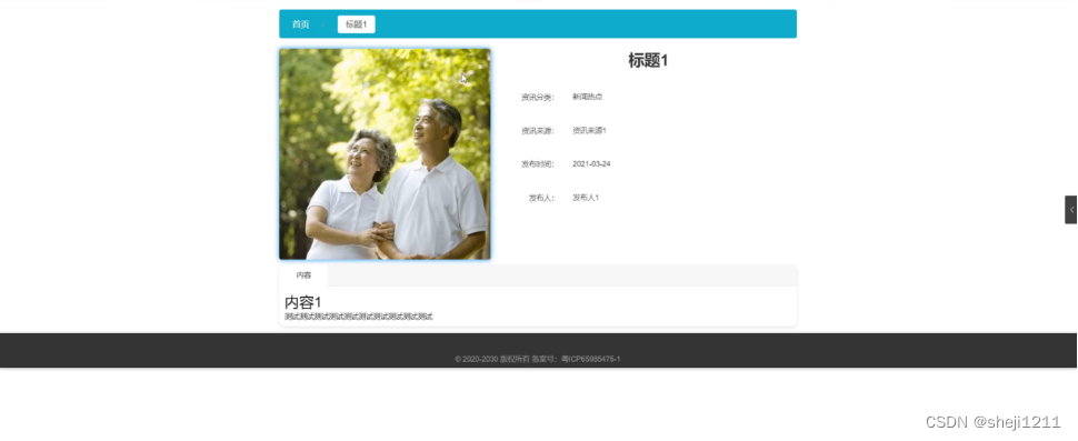 附源码 Nodejs计算机毕业设计大学生健康电子档案系统express Csdn博客 