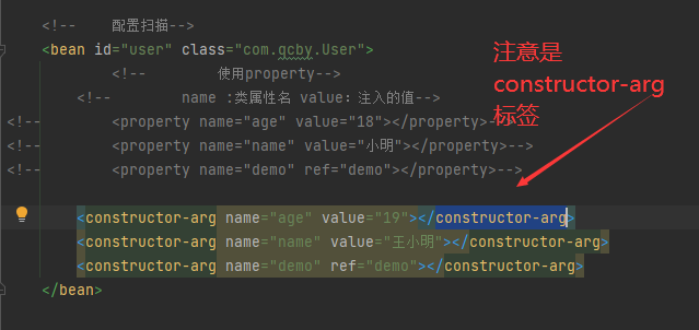 Spring框架的Bean管理：xml配置实现注入 和 注解实现注入，简述一点纯注解_xml注入和注解注入bean-CSDN博客