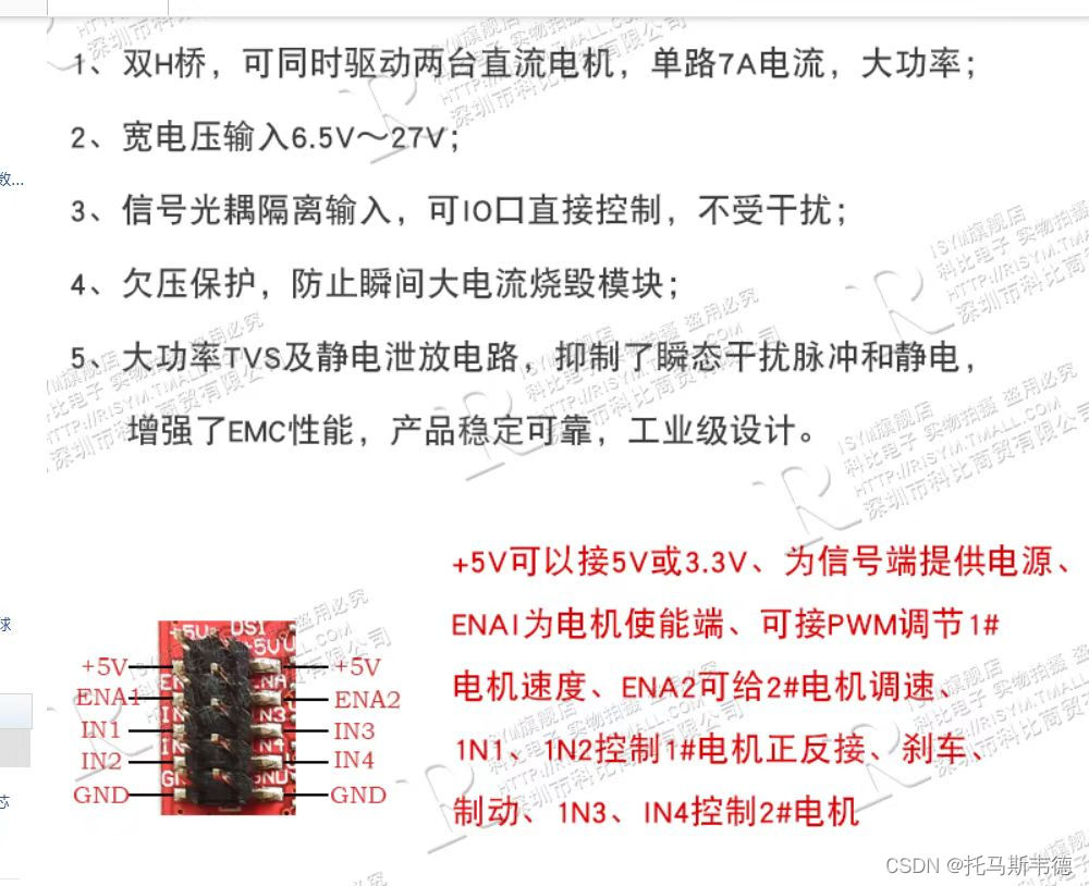 蜂鸟E203开源RISC—V（DDR200T按键控制直流电机）_蜂鸟e203 源代码-CSDN博客