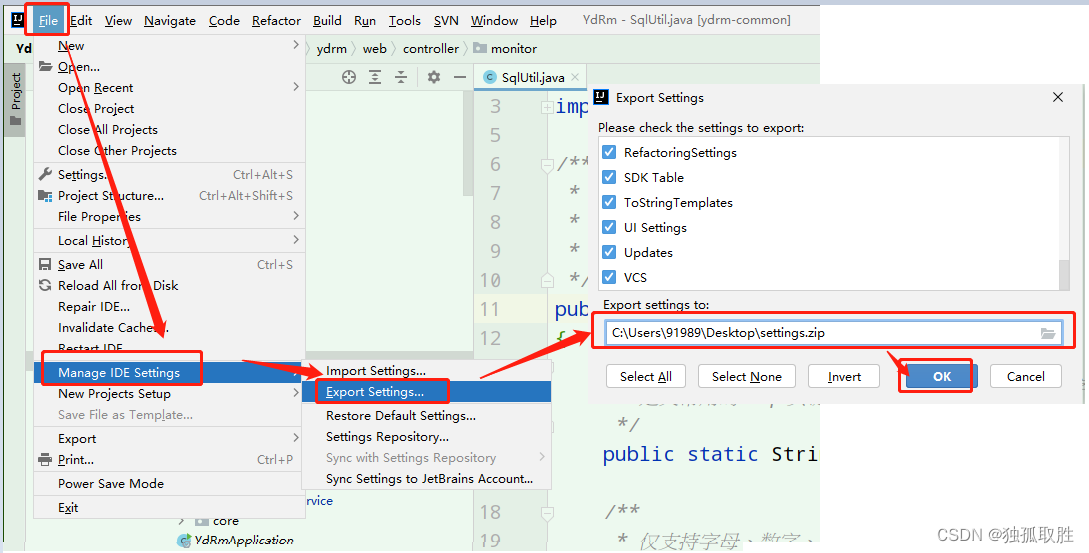 IDEA -- 导入导出个人配置_idea导出配置-CSDN博客