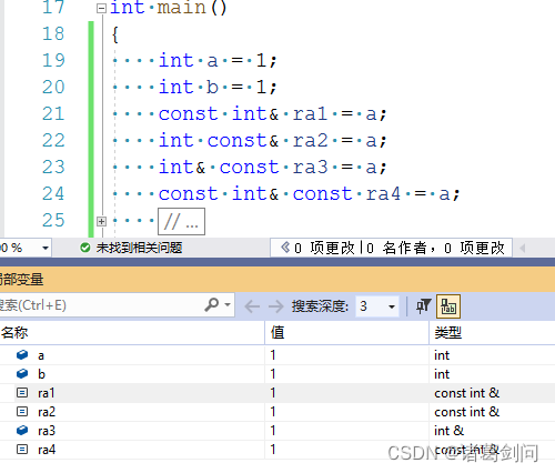 C++常见关键字 const_c++中的const关键字-CSDN博客