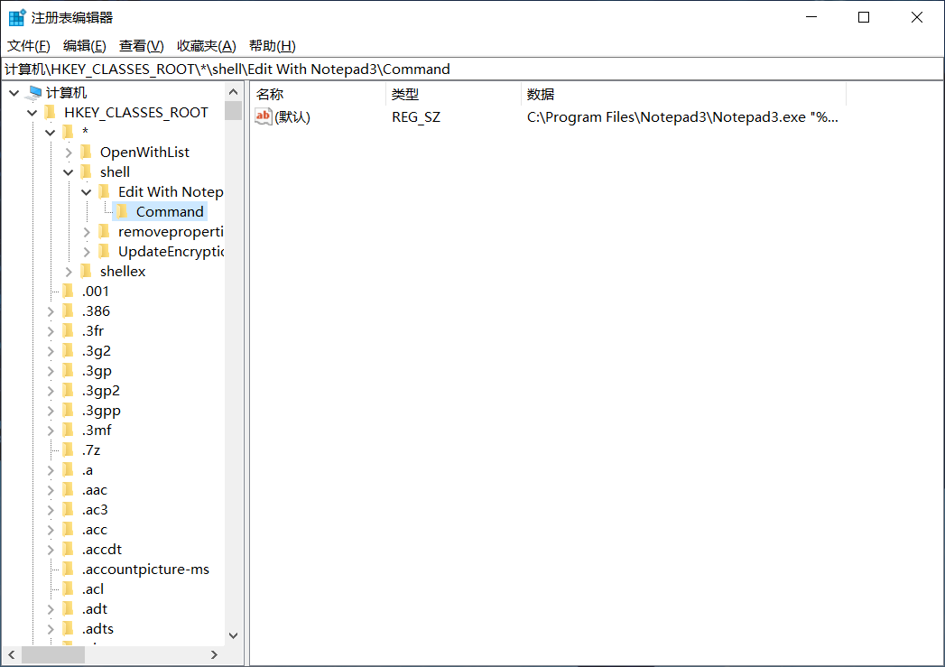 使用Notepad3替代Notepad++_notepad3官网-CSDN博客