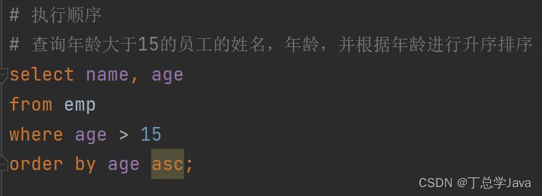 执行顺序，dql（data Query Language）数据查询语言，用来查询数据库中表的记录 Csdn博客