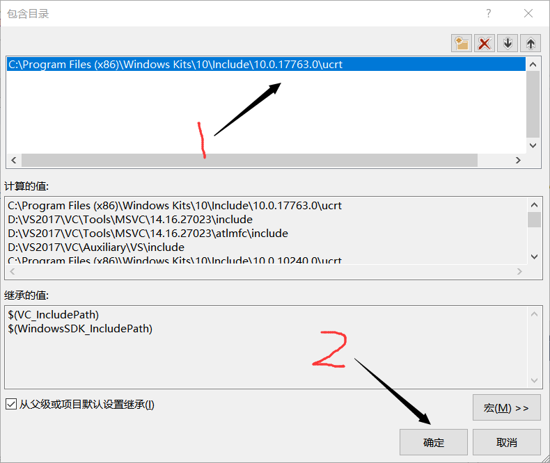 在VS2017中打开VC++6.0项目_vc 打开 dsw 项目-CSDN博客