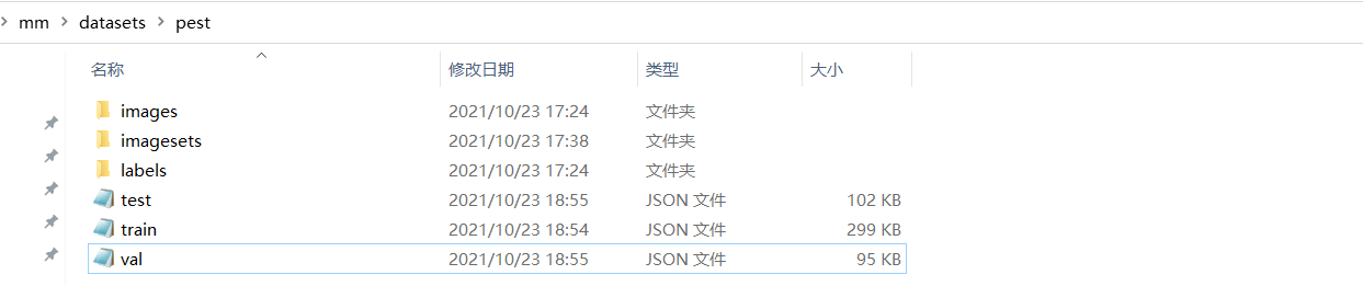 【数据集格式转换txt2json】-CSDN博客