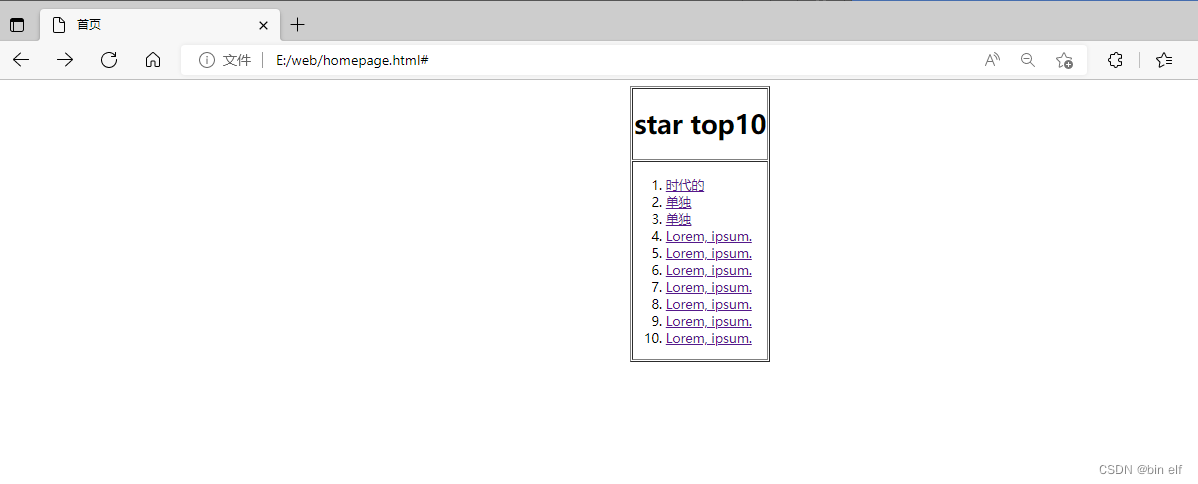 HTML--3标签及简单使用（div、ul ol li 、table tr td th）---外加注释标签＜!-- xxx --＞ align(区域内部所有元素的对齐操作)_td标签如何注释 ...