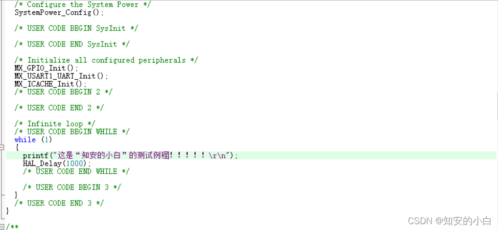 基于STM32U575与cube相结合（一）配置工程与简单串口测试-CSDN博客