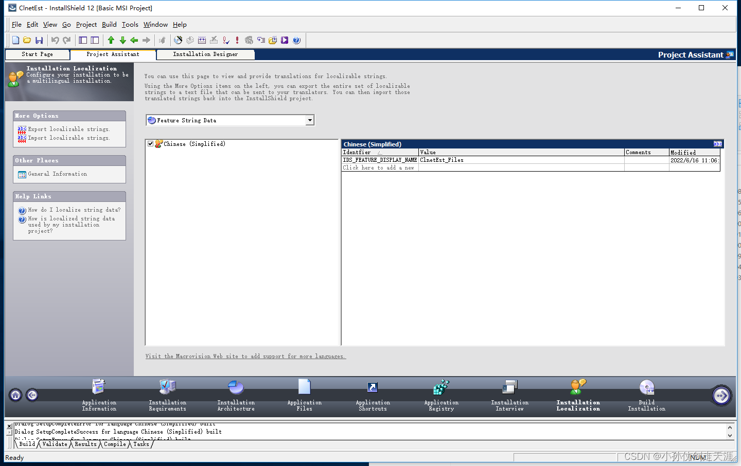 【产品工具使用】InstallShield 打包VS程序_installshield卡-CSDN博客
