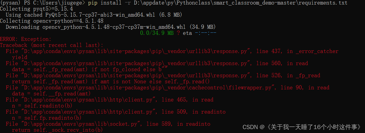 Pip安装第三方库出错、requirementstxt出错,pipvendorurllib3exceptions错误requirementtxt Trusted Host