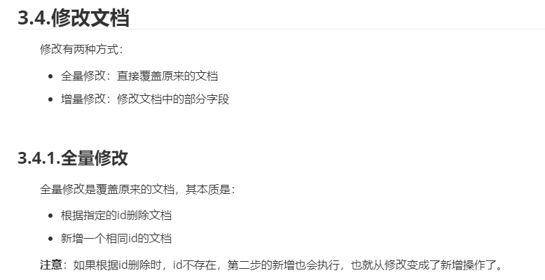 Elasticsearch分布式引擎7x2021黑马详细课程笔记2021年 最新版 传智黑马搜索引擎elasticsearch Csdn博客