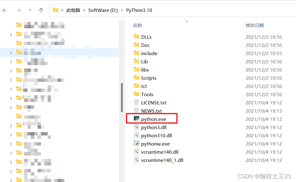 Python学习-EW帮帮网