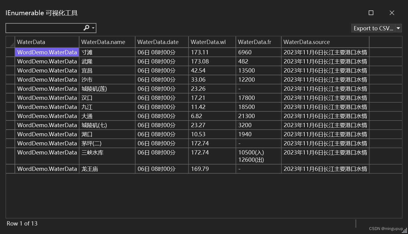 C#Winform使用NPOI获取word中的内容_npoi c#读取展示word.excel 文档-CSDN博客