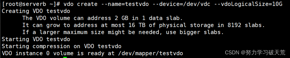 linux VDO卷_linux中vdo卷是干嘛的-CSDN博客
