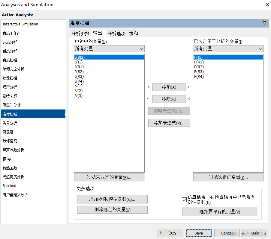 Multisim 软件学习（1）_multisim电流源在哪里-CSDN博客