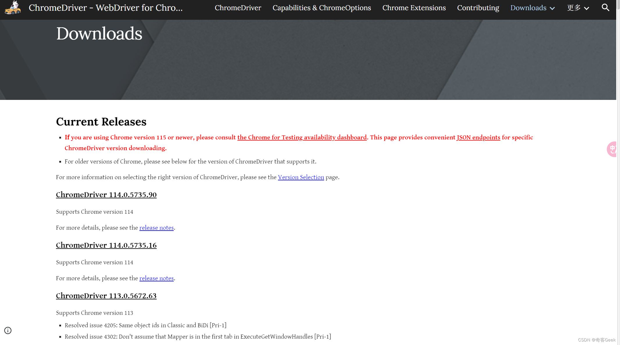 chromedriver驱动的下载和安装！发现版本停留在114上，怎么解决呢？_chrome114版本下载-CSDN博客