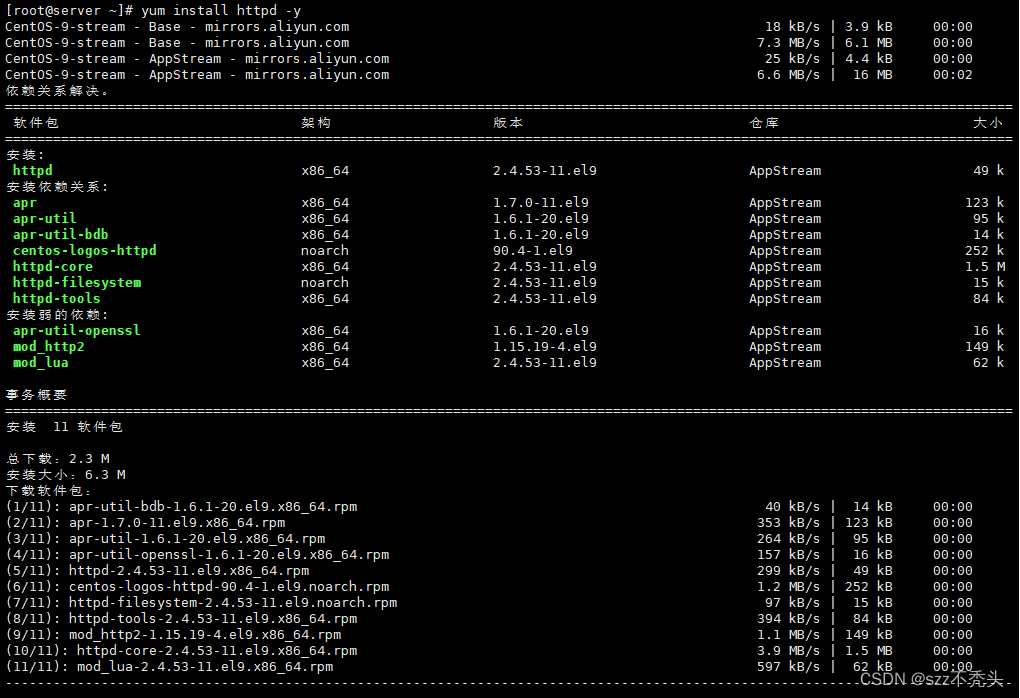网络服务（3）请给openlab搭建web网站_openlab server-CSDN博客