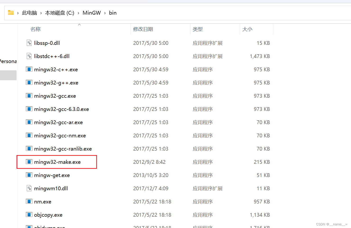 ‘make‘不是内部或外部命令，也不是可运行的程序或批处理文件 解决方案make 不是内部或外部命令也不是可运行的程序 或批处理文件。 Csdn博客