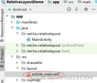 安卓笔记10.常用布局——相对布局-CSDN博客