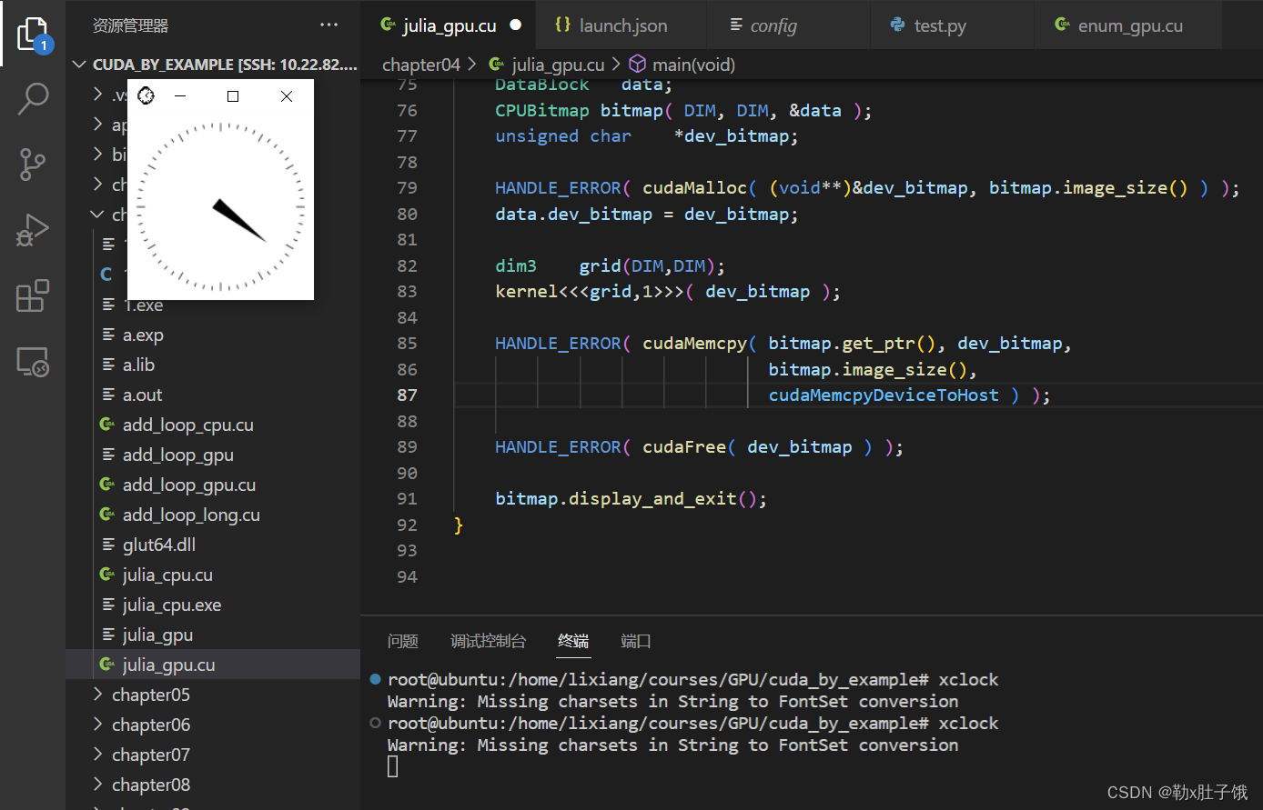 如何优雅地用vscode在ubuntu服务器上跑cuda代码 Ubuntu安装vscode 配置cuda Csdn博客