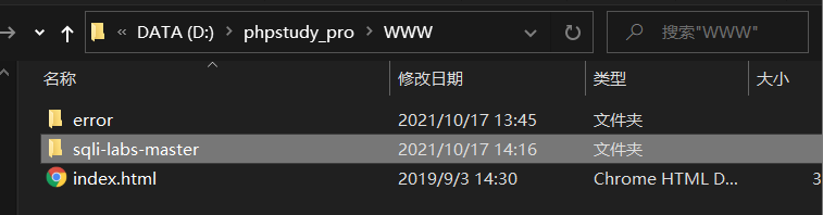 phpstudy v8.1在php7以上版本安装sqli-labs相关配置过程_sqli-labs正常7.0以上-CSDN博客