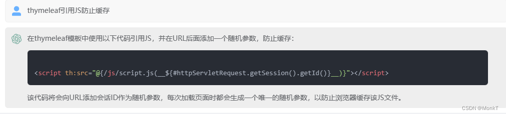 Thymeleaf引用js加随机数防止缓存 Themleaf Th 中js增加随机数 Csdn博客