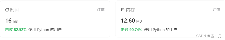 【python】一篇文章带你了解数据结构：栈！_python stack-CSDN博客