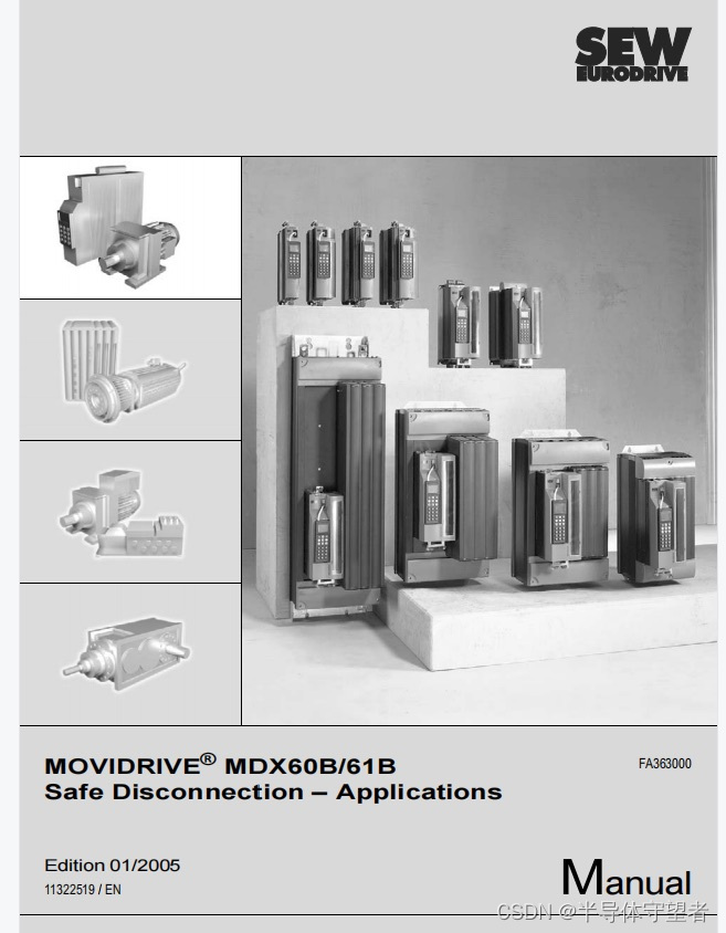 德国赛威SEW变频器MDX61B系列使用说明和接线Profibus_Interface_DFP21B通讯_mdx61b过程数据交互-CSDN博客